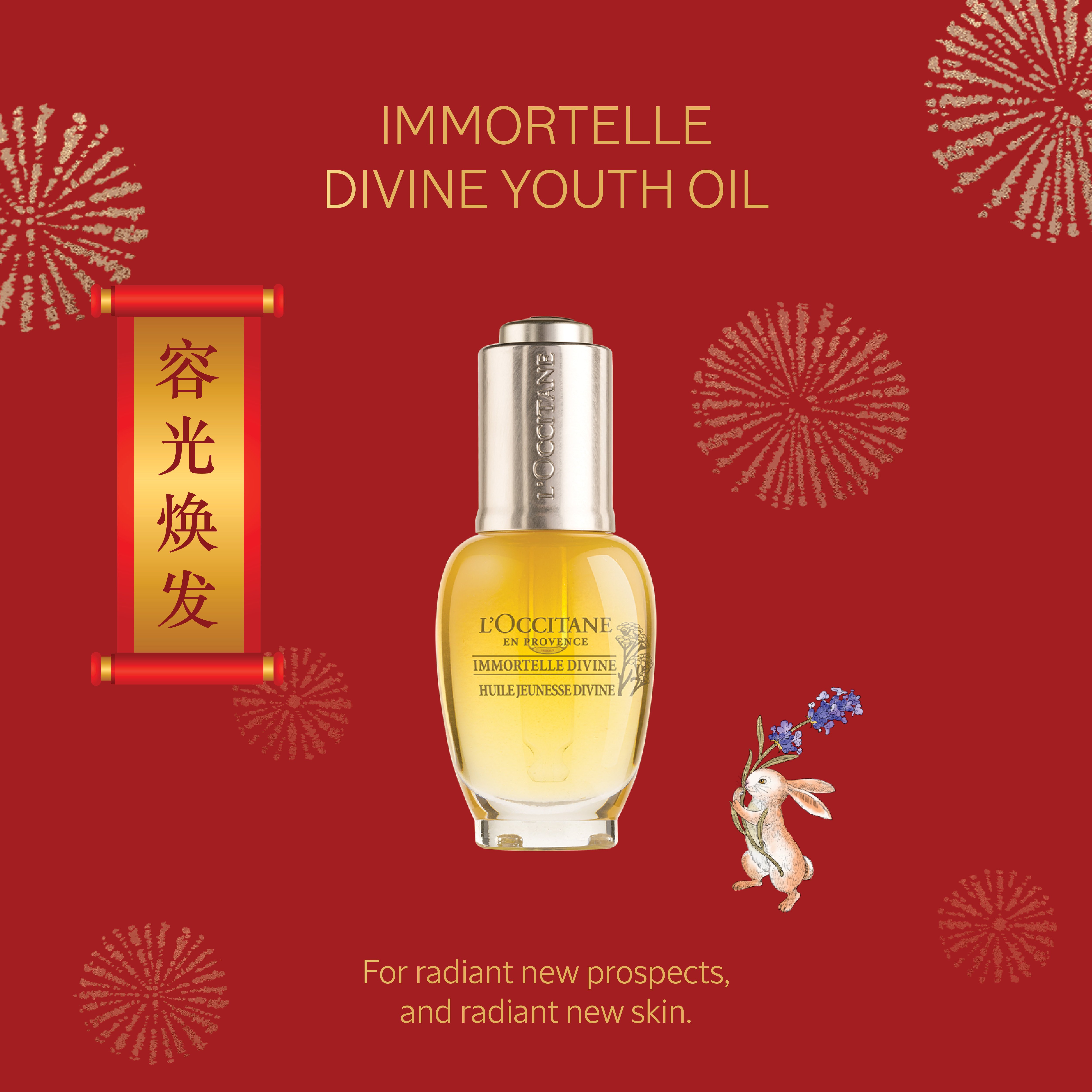 Divine Youth Oil | L'Occitane Singapore